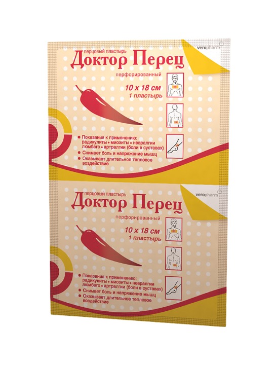 Verofarm Voronjez Flaster antireumatski ruski, 10x18cm | Online prodaja ...