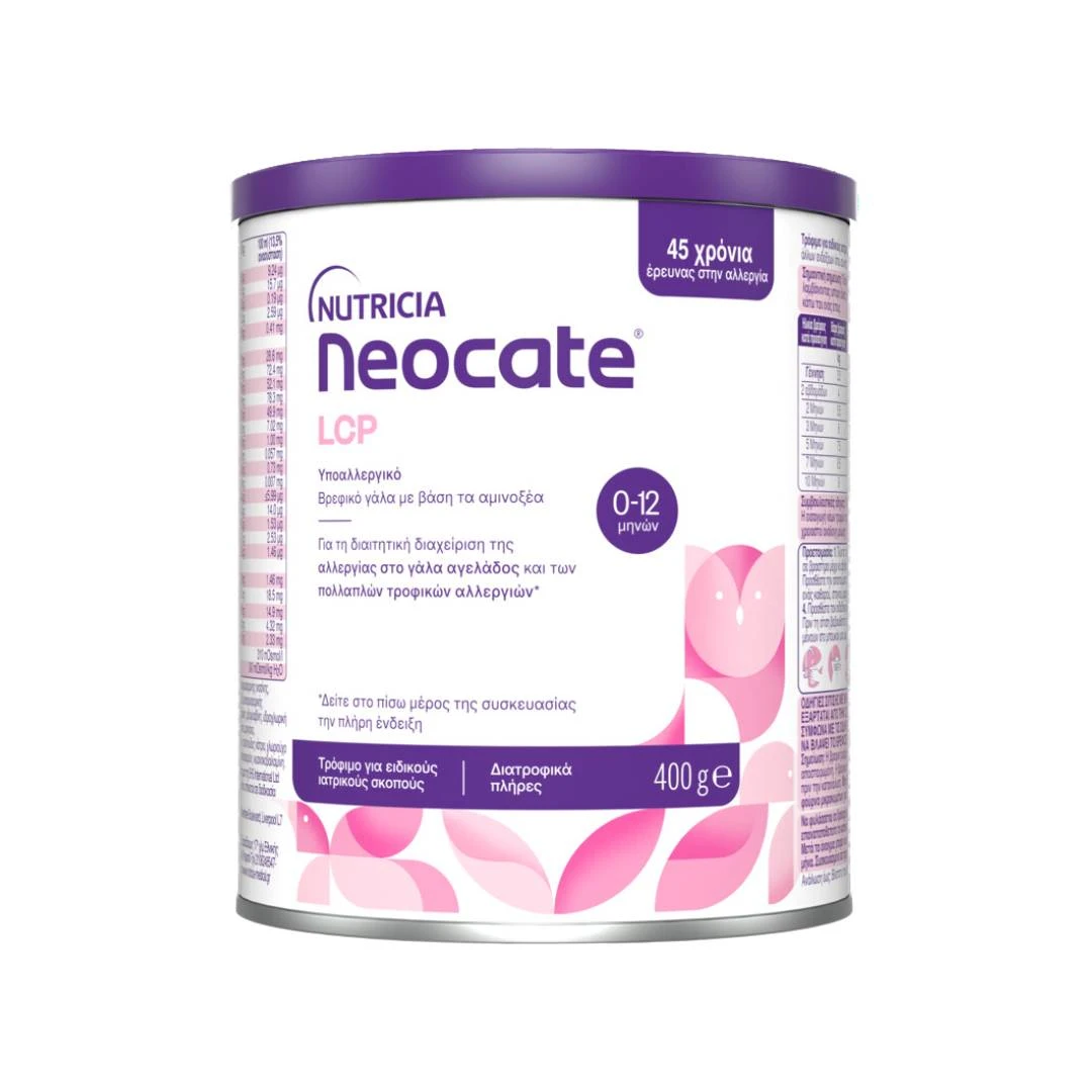 NUTRICIA Formula za bebe Neocate LCP, 400g | Online prodaja | Ananas