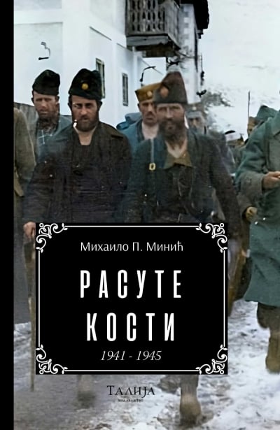 Rasute kosti: 1941 - 1945. | Online prodaja | Ananas