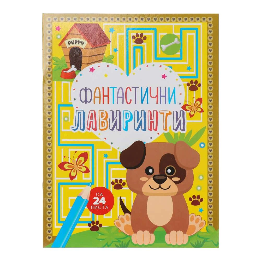 Bojanka za decu sa aktivnostima Fantastični lavirint | Online prodaja ...