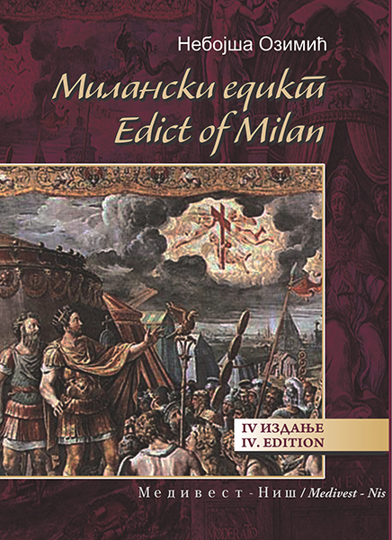 Milanski edikt | Online prodaja | Ananas