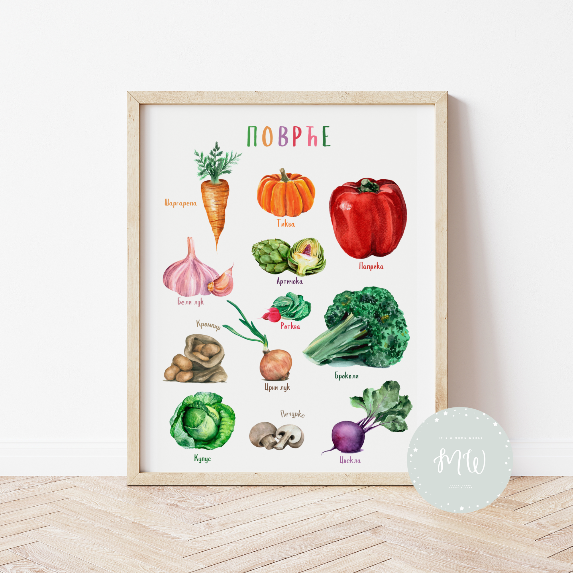 It's a moms world Edukativni poster za decu sa ramom Povrće A4, 3D ...