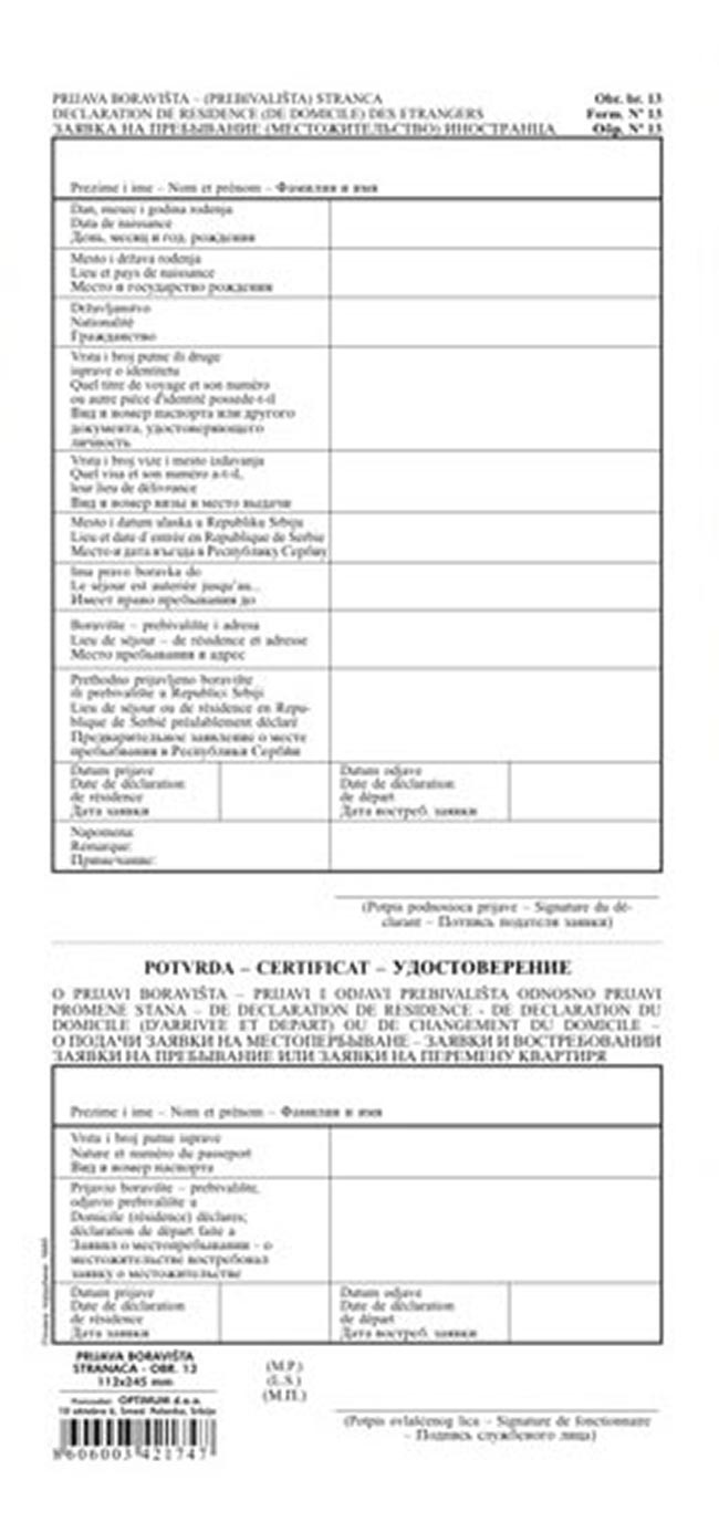 Obrazac prijava boravka stranca | Online prodaja | Ananas