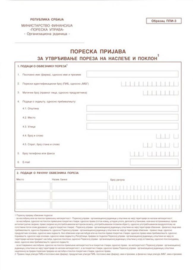 Obrazac PPI-3 | Online prodaja | Ananas