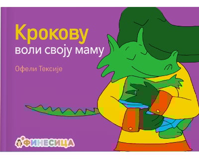 Krokovu voli svoju mamu | Online prodaja | Ananas