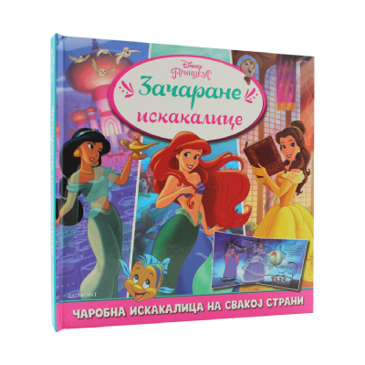 Disney Princess - Enchanted Popsicles | Online prodaja Disney Princess ...