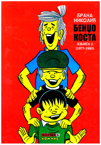 Bendžo Kosta knjiga 2 | Online prodaja | Ananas