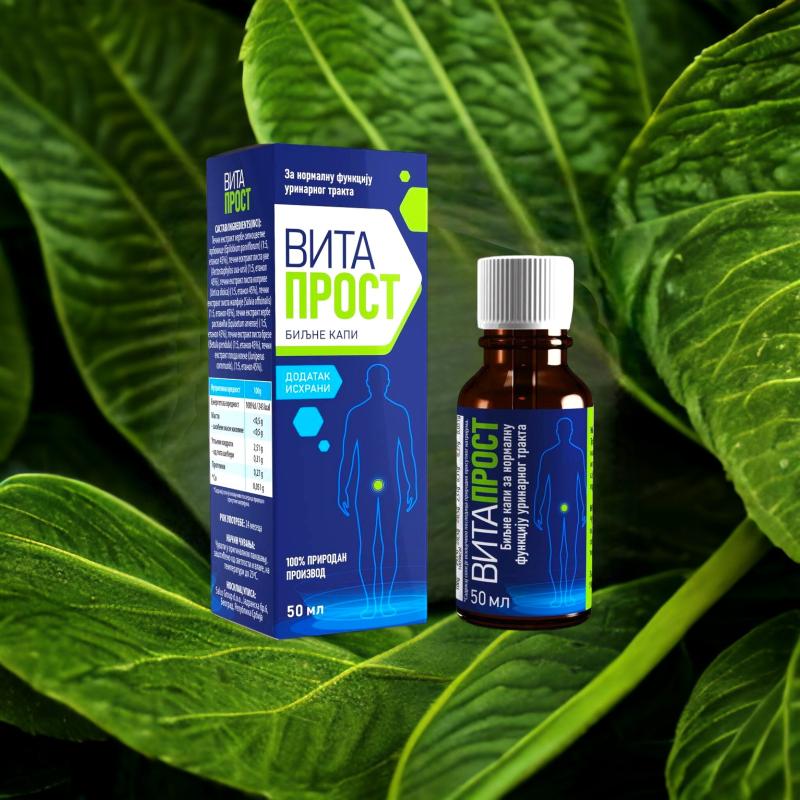 SALUS VitaProst biljne kapi, 50 ml | Online prodaja | Ananas