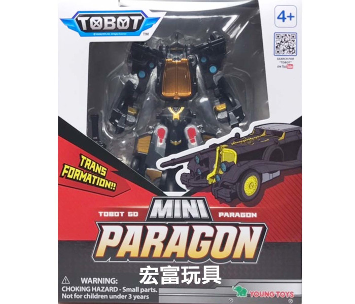 TOBOT Robot GD Mini Paragon, crni | Online prodaja TOBOT Robot GD Mini ...