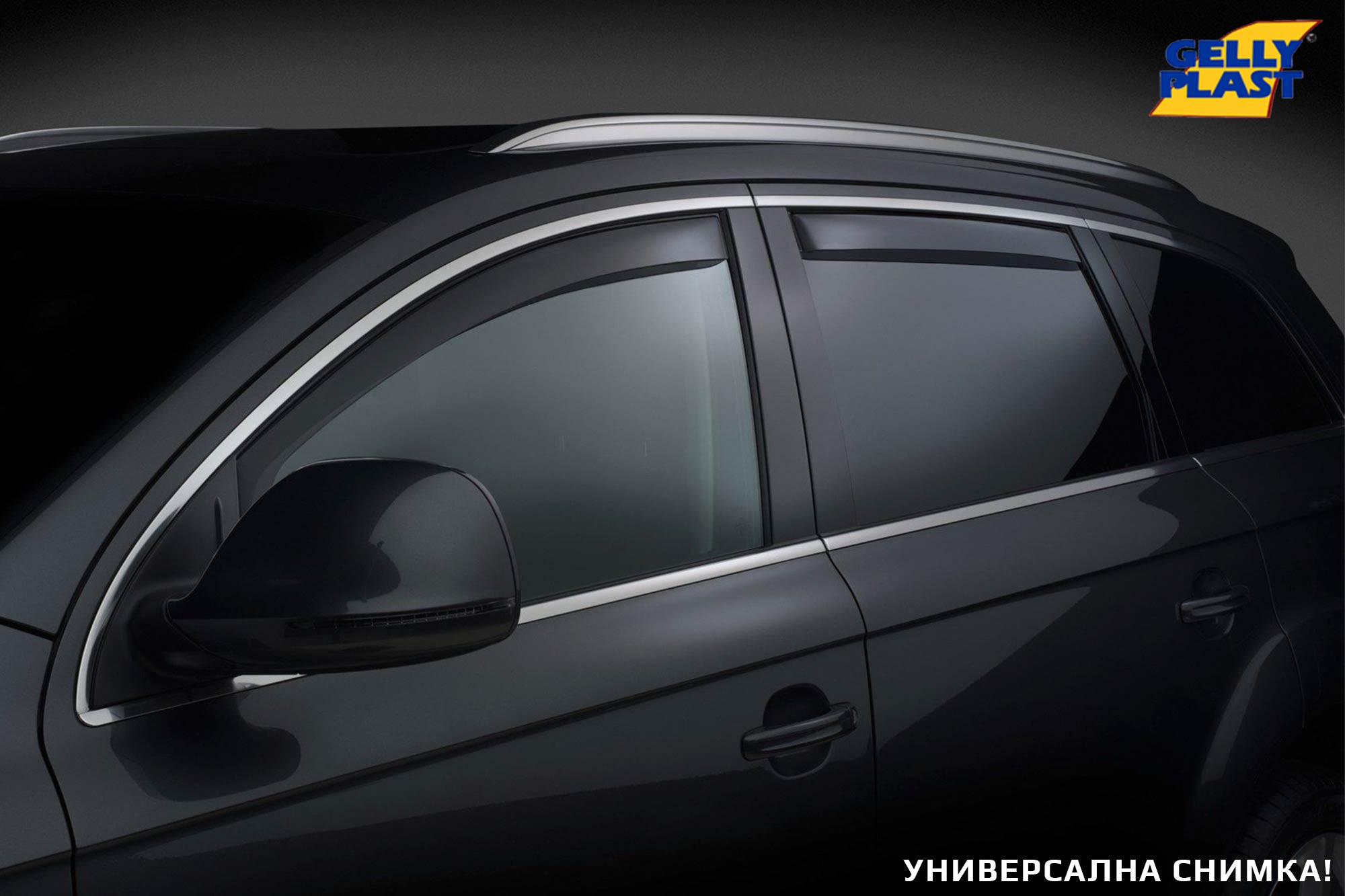 GELLYPLAST Комплет ветробрани Gelly Plast за Lancia Musa хечбек 2005 ...