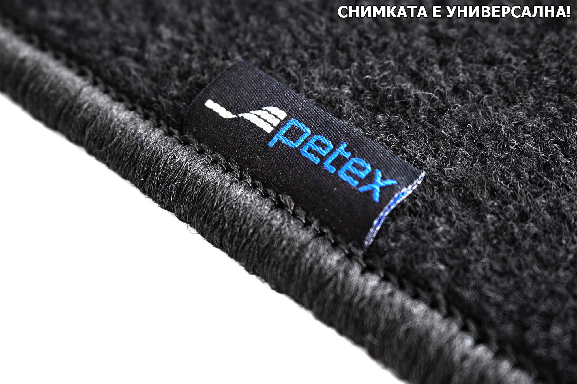 PETEX Платнени патосници за Audi Q3 после 2018 година 4 дела, црни, REX материјал | Најголема ...