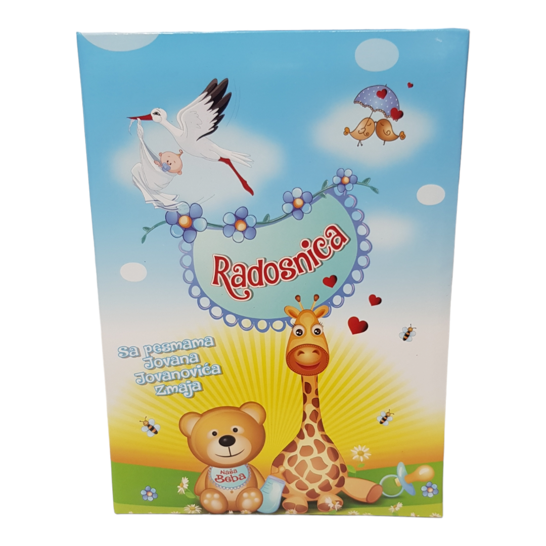 Radosnica Riznica prvih uspomena | Online prodaja | Ananas