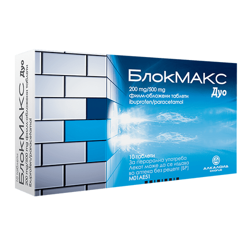 Blockmax Дуо Таблети 200 мг/500 мг 10 таблети | Најголема онлајн ...