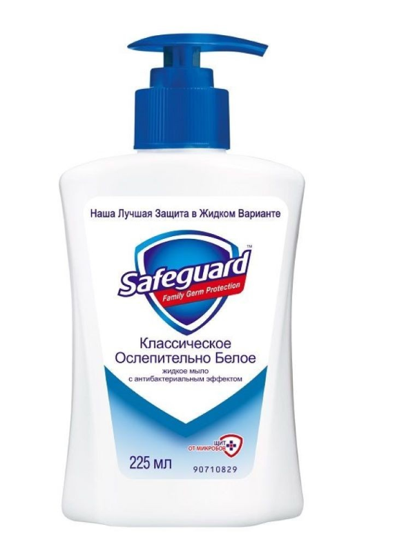 SAFEGUARD Classic Pure White Tečni sapun, 225ml | Online prodaja | Ananas