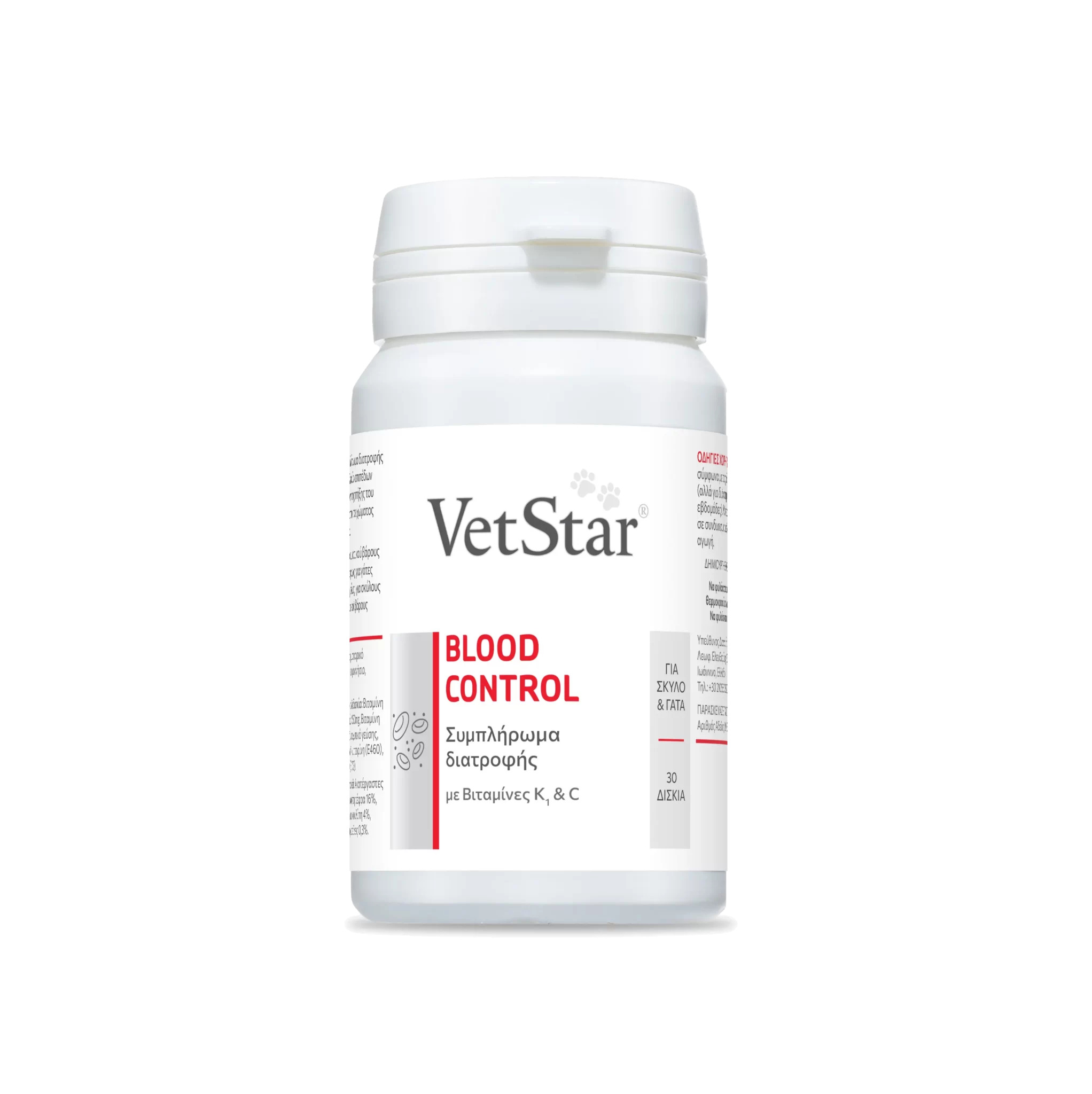 VetStar Blood Control Dodatak ishrani za pse i mačke, 30 tableta ...