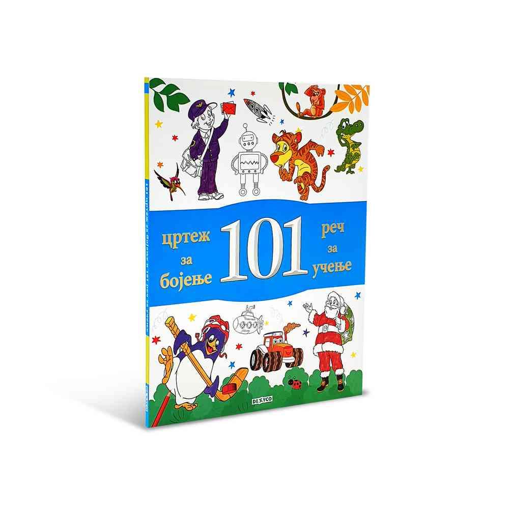 Bojanka 101 crtež za bojanje i riječi za učenje | Online prodaja ...