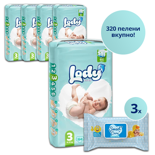 LODY BABY Сет пелени бр.3 x5 + ГРАТИС х3 влажни марамици Sweet care ...
