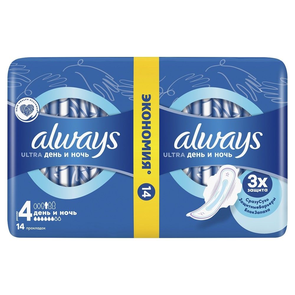 ALWAYS Higijenski ulošci Ultra Night Duo | Online prodaja | Ananas