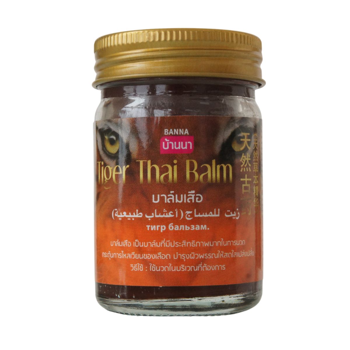 BANNA Tajlandskia tigrova mast, Melem, Zagrevajuća, 50g | Online ...