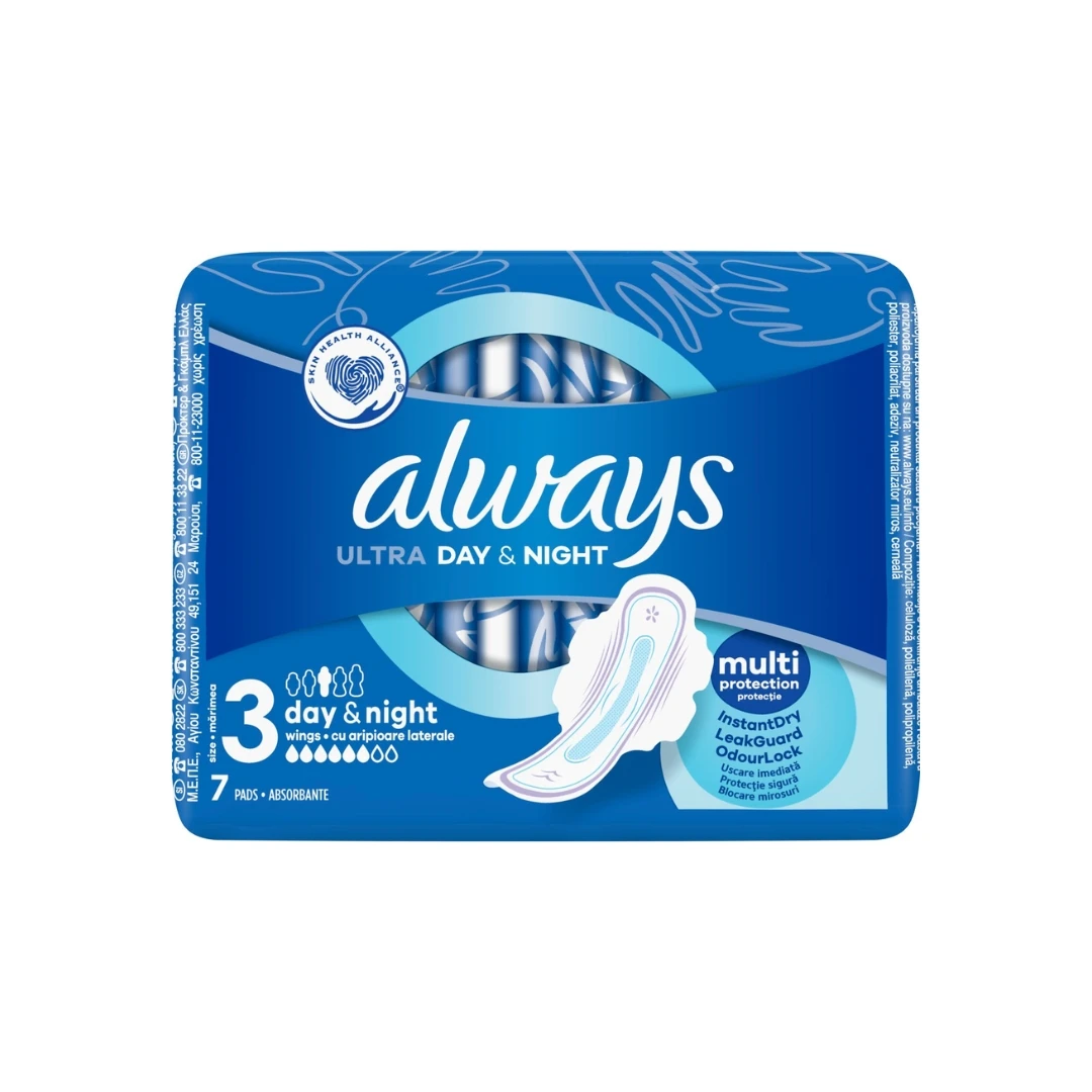 ALWAYS Ultra Night Higijenski ulošci, 7 komada | Online prodaja | Ananas