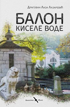 Balon kisele vode | Online prodaja | Ananas