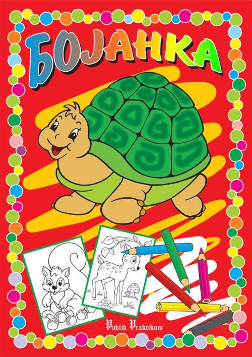 Bojanka - kornjača | Online prodaja | Ananas