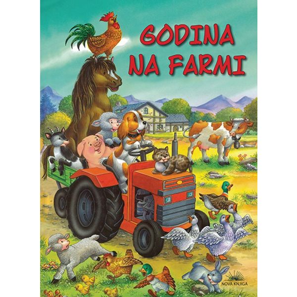 Godina na farmi | Online prodaja | Ananas