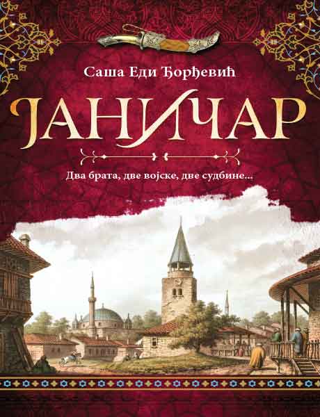 Janičar | Online prodaja | Ananas