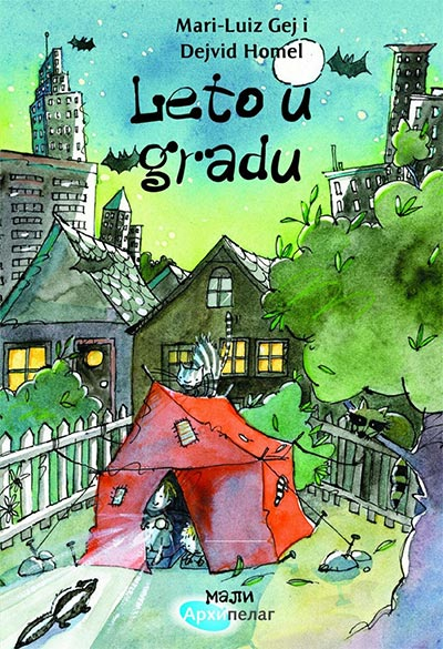 Leto u gradu | Online prodaja | Ananas