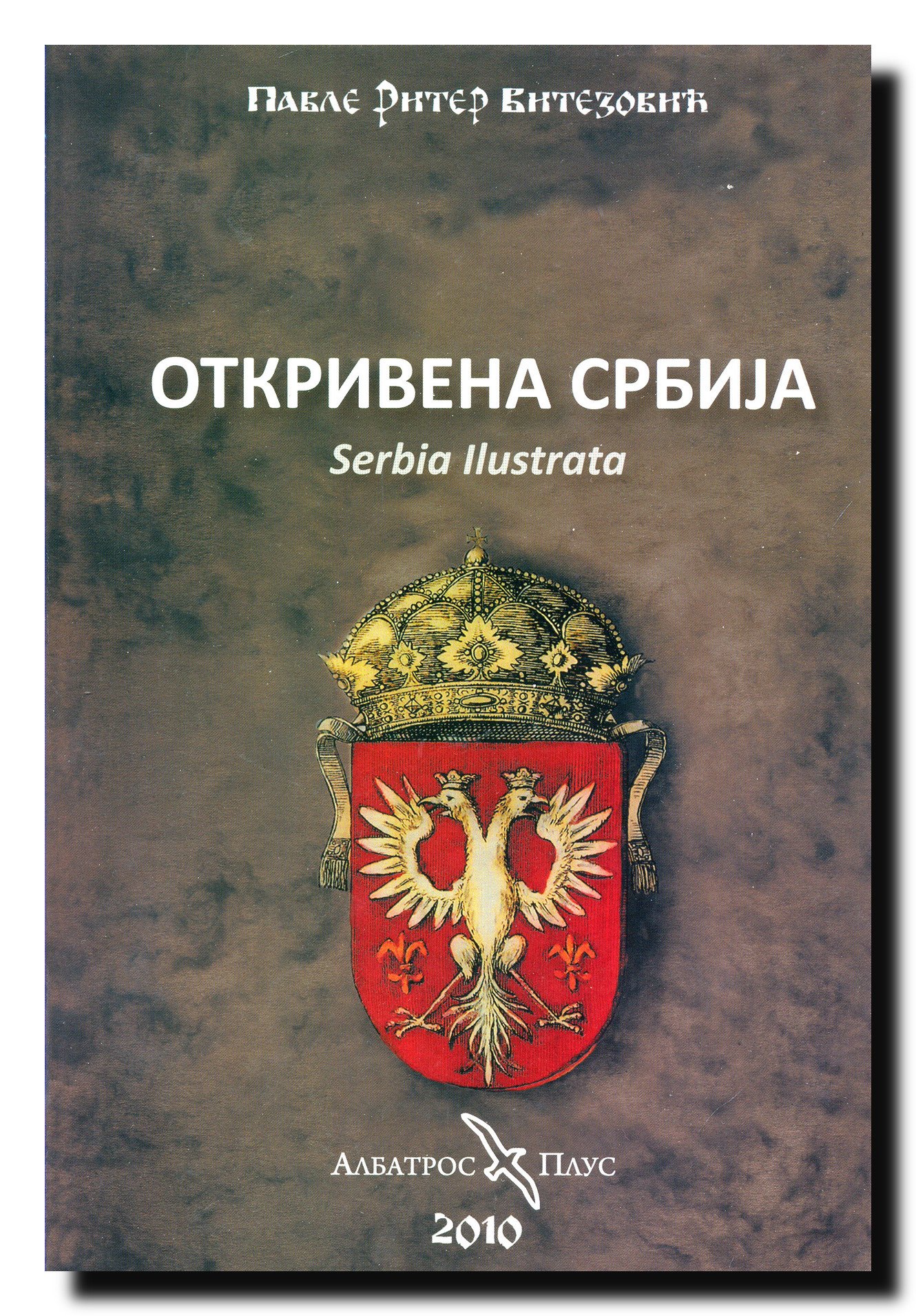 Otkrivena Srbija - Serbia ilustrata | Online prodaja | Ananas