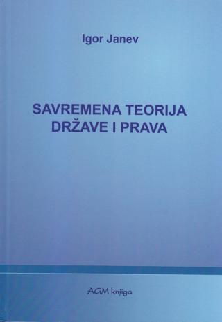 Savremena teorija države i prava - Igor Janev | Online prodaja | Ananas