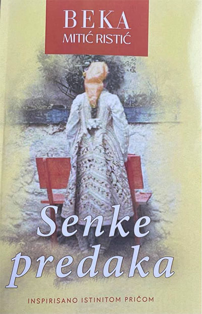 Senke predaka | Online prodaja | Ananas