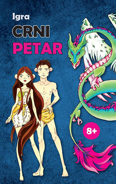 Crni Petar | Online prodaja | Ananas