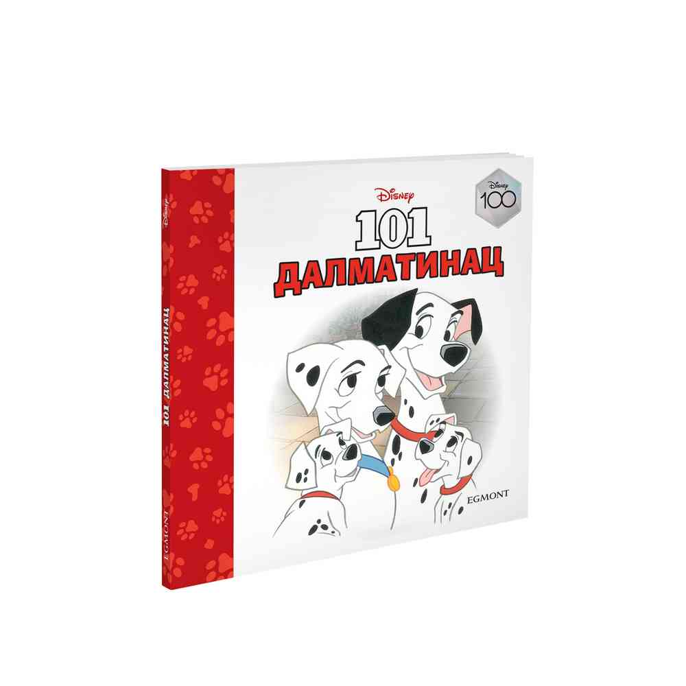 EGMONT Disney100 Slikovnica 101 Dalmatinac | Online prodaja | Ananas