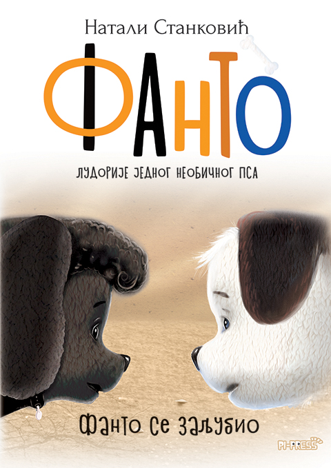 Fanto se zaljubio, Knjiga 2 | Online prodaja | Ananas