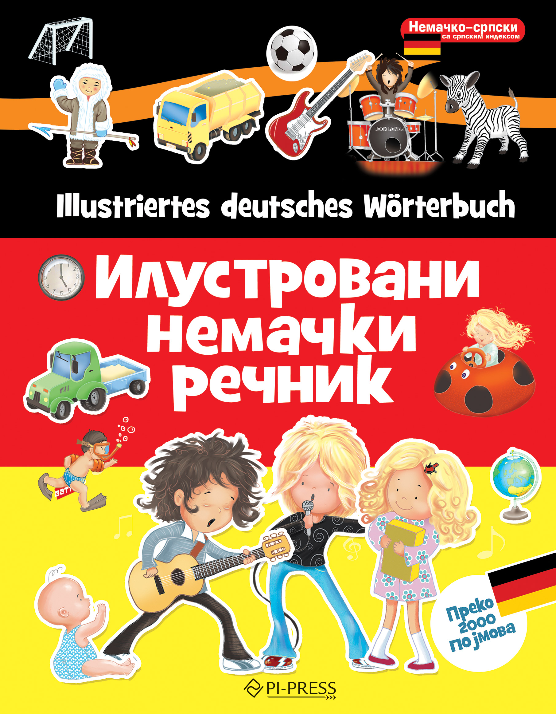 Ilustrovani nemački rečnik | Online prodaja | Ananas