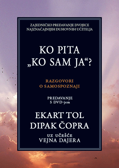 Ko pita: ko sam ja? | Online prodaja | Ananas