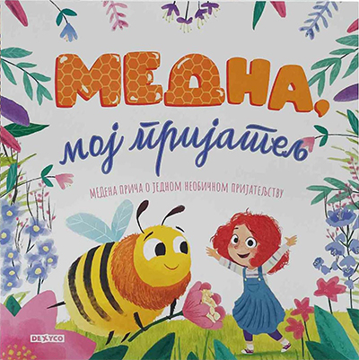 Medna, moj prijatelj | Online prodaja | Ananas