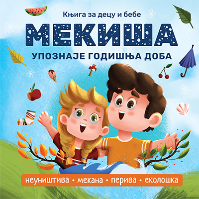 Mekiša upoznaje godišnja doba | Online prodaja | Ananas