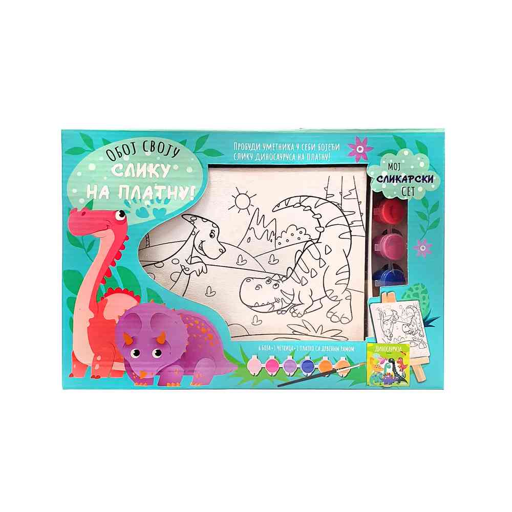 Oboj svoju sliku na platnu: Bojanka sa slikarskim setom | Online ...