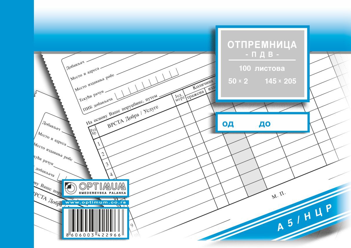 OPTIMUM Otpremnica A5 PDV NCR 892 | Online prodaja | Ananas