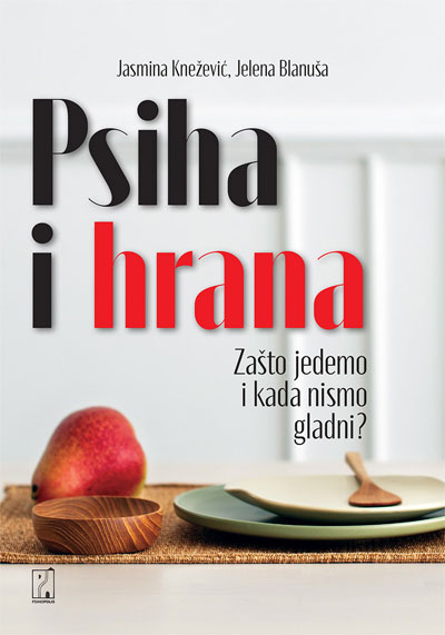 Psiha i hrana | Online prodaja | Ananas