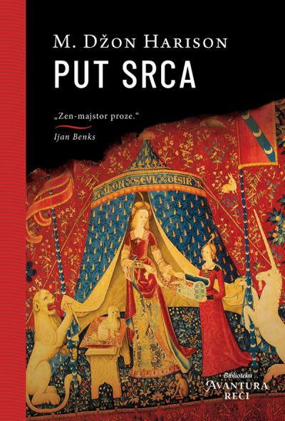 Put srca | Online prodaja | Ananas