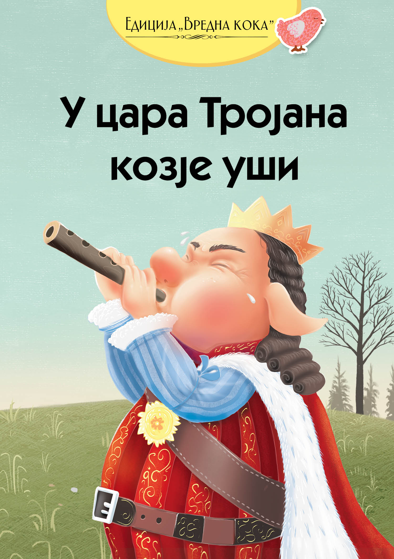 U cara Trojana kozje uši | Online prodaja | Ananas