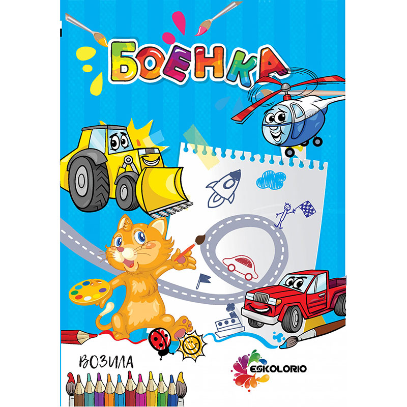 Возила боенка А5 - 3167 | Најголема онлајн продавница во Македонија ...