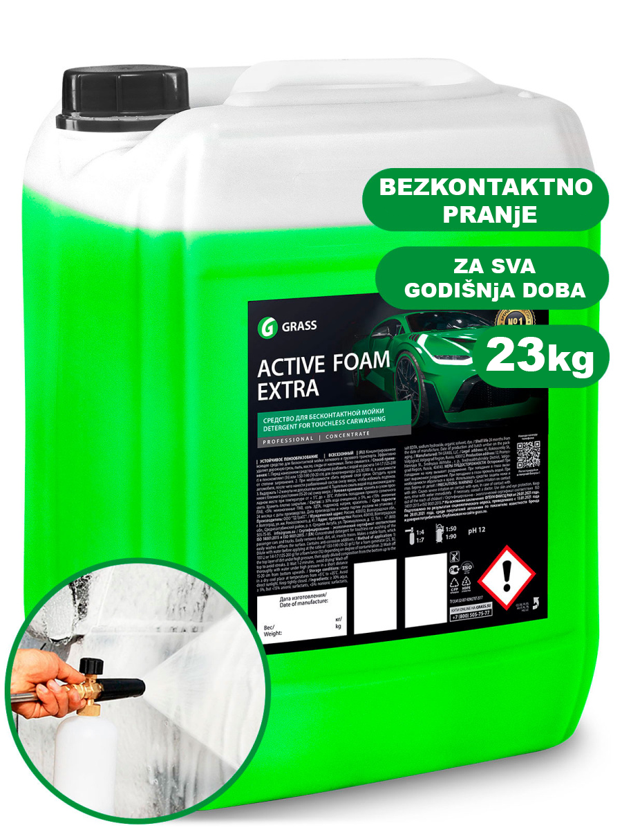 GRASS Sredstvo za beskontaktno pranje automobila ACTIVE FOAM EXTRA 23kg | Online prodaja | Ananas