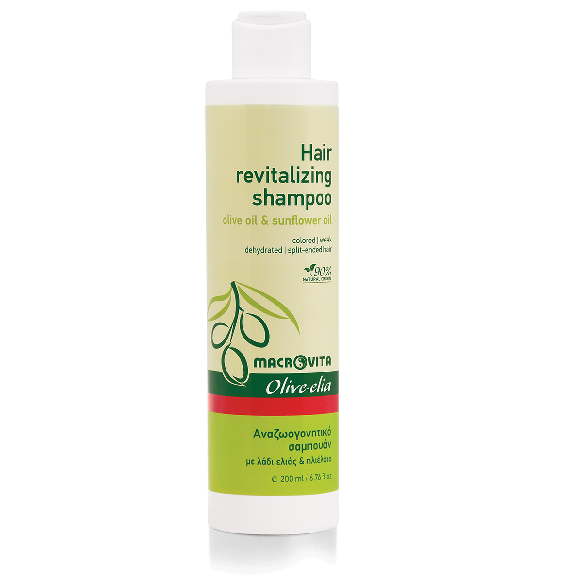 MACROVITA Šampon za revitalizaciju kose 200 ml | Online prodaja | Ananas