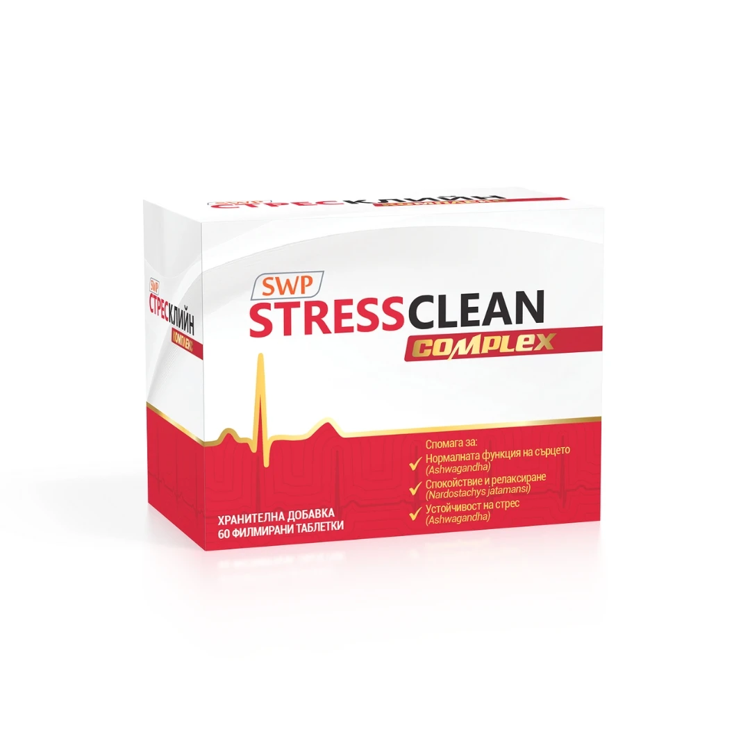 STRESSCLEAN COMPLEX A50 | Online prodaja | Ananas