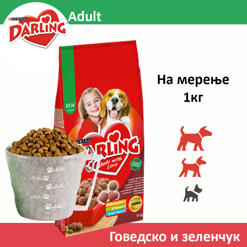 Darling Сува храна за Возрасни кучиња со Говедско и Пилешко [Рефус 1кг ...