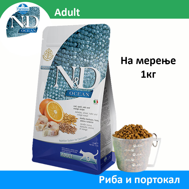 N&D Ocean Adult Granule sa ribom i pomorandžom [1 kg] | Online prodaja ...